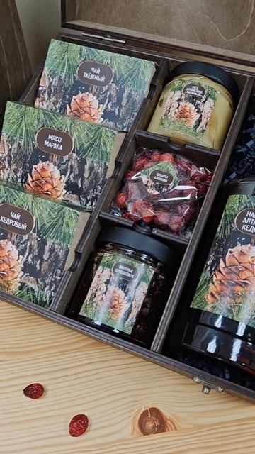 Кейс «Сила Алтайского кедра»