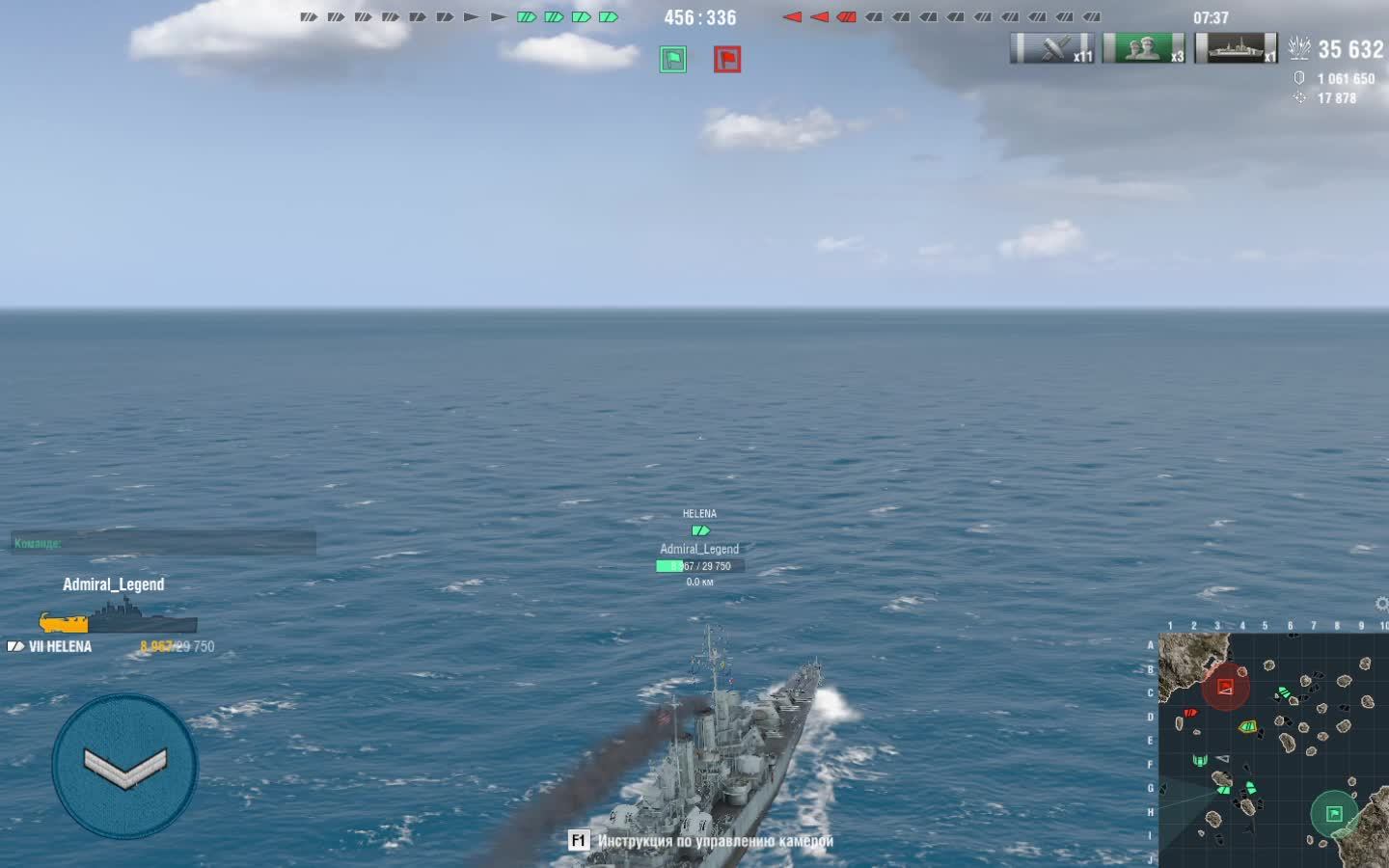 Мир кораблей (World Of WarShips)