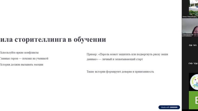 Как повысить мотивацию у низко мотивированных учащихся на уроках