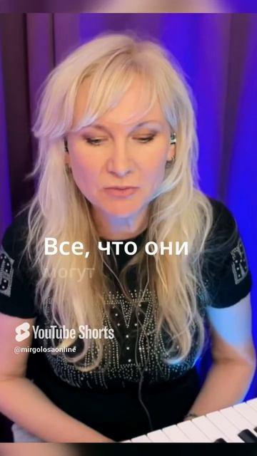 🗣 Проблема крупных голосов в вокале #урокивокалаонлайн