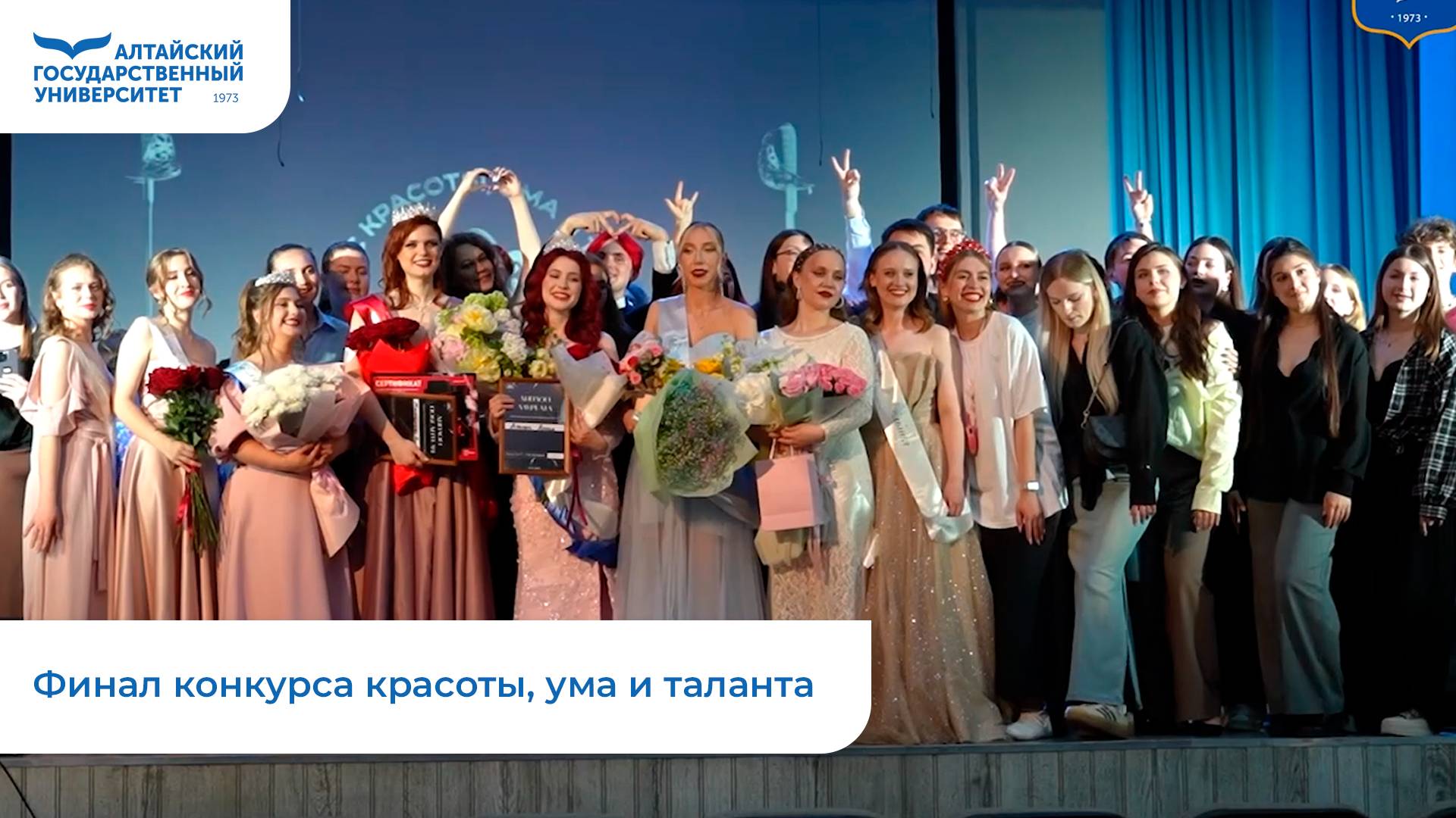 Финал конкурса красоты, ума и таланта| 2025