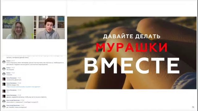 Открытый урок курса EVENT MANAGEMENT. Сколько стоит мероприятие?