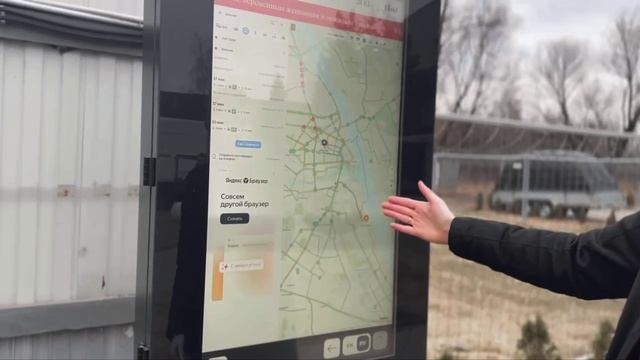 Интерактивный LCD-экран ITLINE