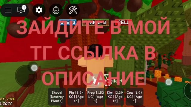 ОПИСАНИЕ СНИЗУ )