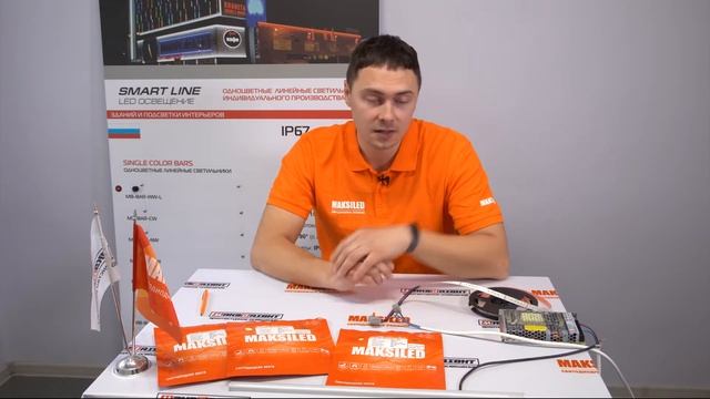 УНИВЕРСАЛЬНАЯ СВЕТОДИОДНАЯ ЛЕНТА: Как изменять ее мощность и силу свечения