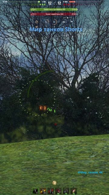 Progetto M40 mod. 65 #wot #worldoftanks #миртанков #4kvideo