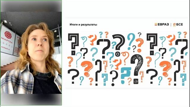 Белова К. о курсе Мастер внутренних коммуникаций