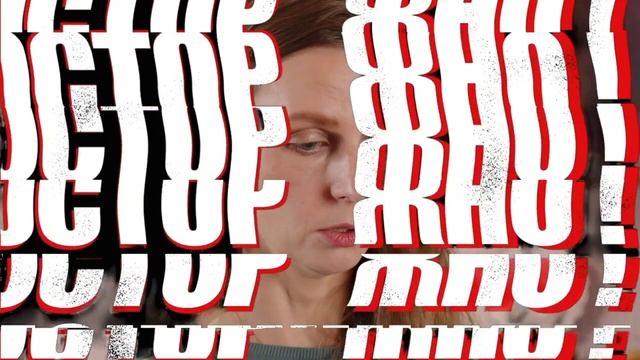 Мошенники 2