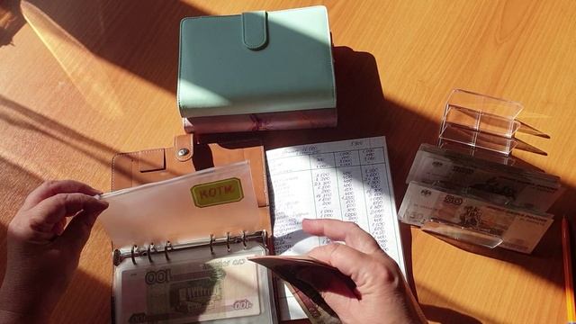 🔔 Распределение семейного бюджета 💰💰💰🪙🪙🪙