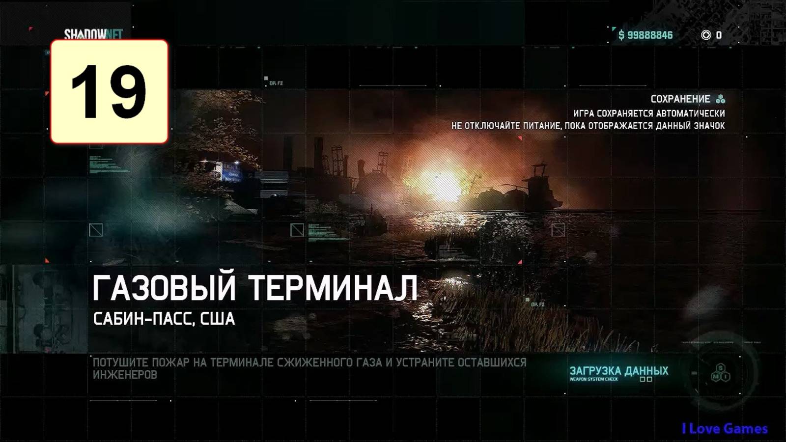 Прохождение ►Tom Clancy's Splinter Cell: Blacklist◄【• Выпуск• #19】【Complete】