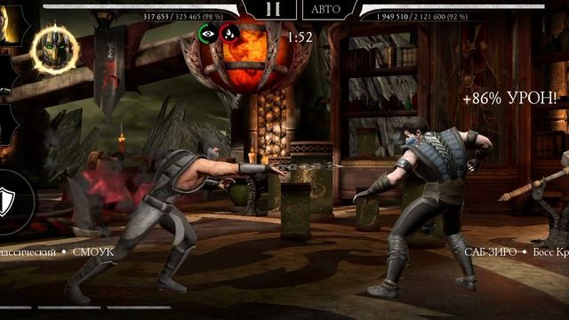 Mortal Kombat mobile/Мортал Комбат мобайл/Башня Темной Королевы 190 битва