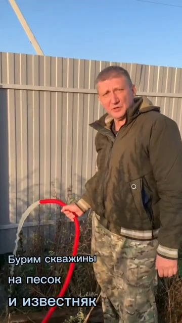 #бурениескважиннаводу#бурение#скважина#вода#воданадаче#бурениещелково#бурениеподмосковье#известняк
