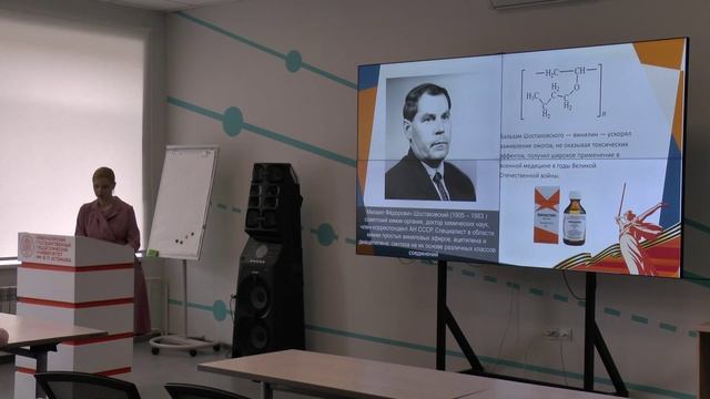 Успехи химии в годы Великой отечественной войны