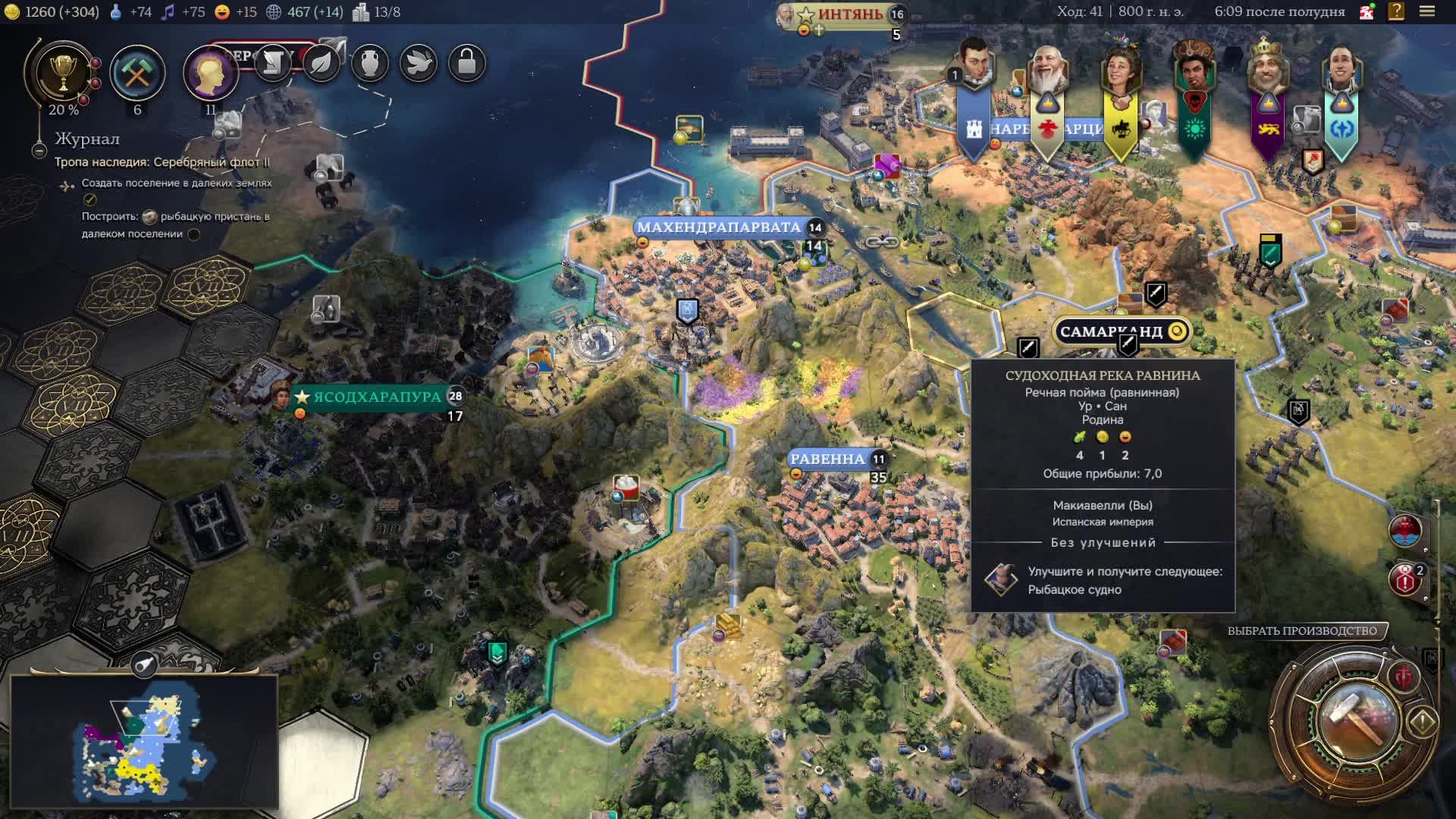 Sid Meier’s Civilization VII - СОЗДАЕМ СОЮЗ С ЕКАТЕРИНОЙ II - Pt.3