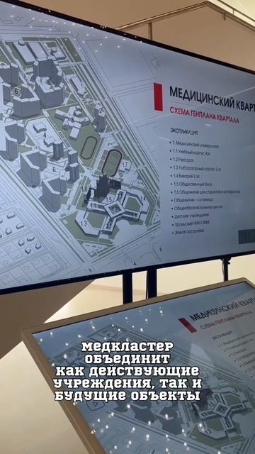 В Екатеринбурге начал работу Евразиискии международныи медицинск