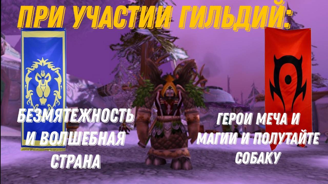 RU-Фреш Сервер "Годовщина" спустя полгода. Есть ли там жизнь?