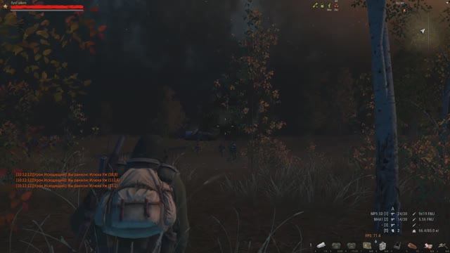 Крушение вертолета