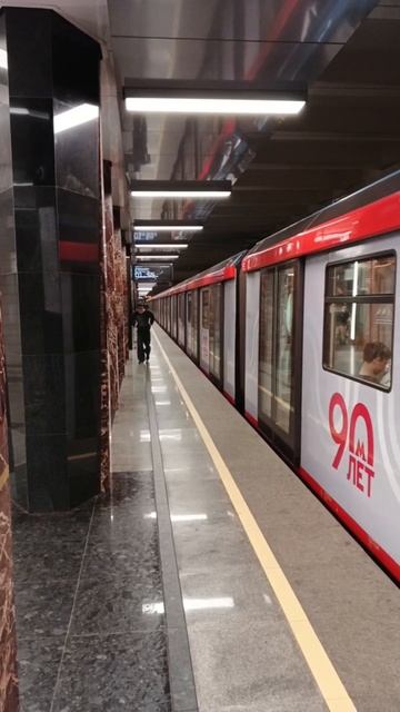 Отправление поезда "90 лет метро" со станции "Каховская"