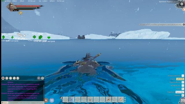 Северные Зимние острова