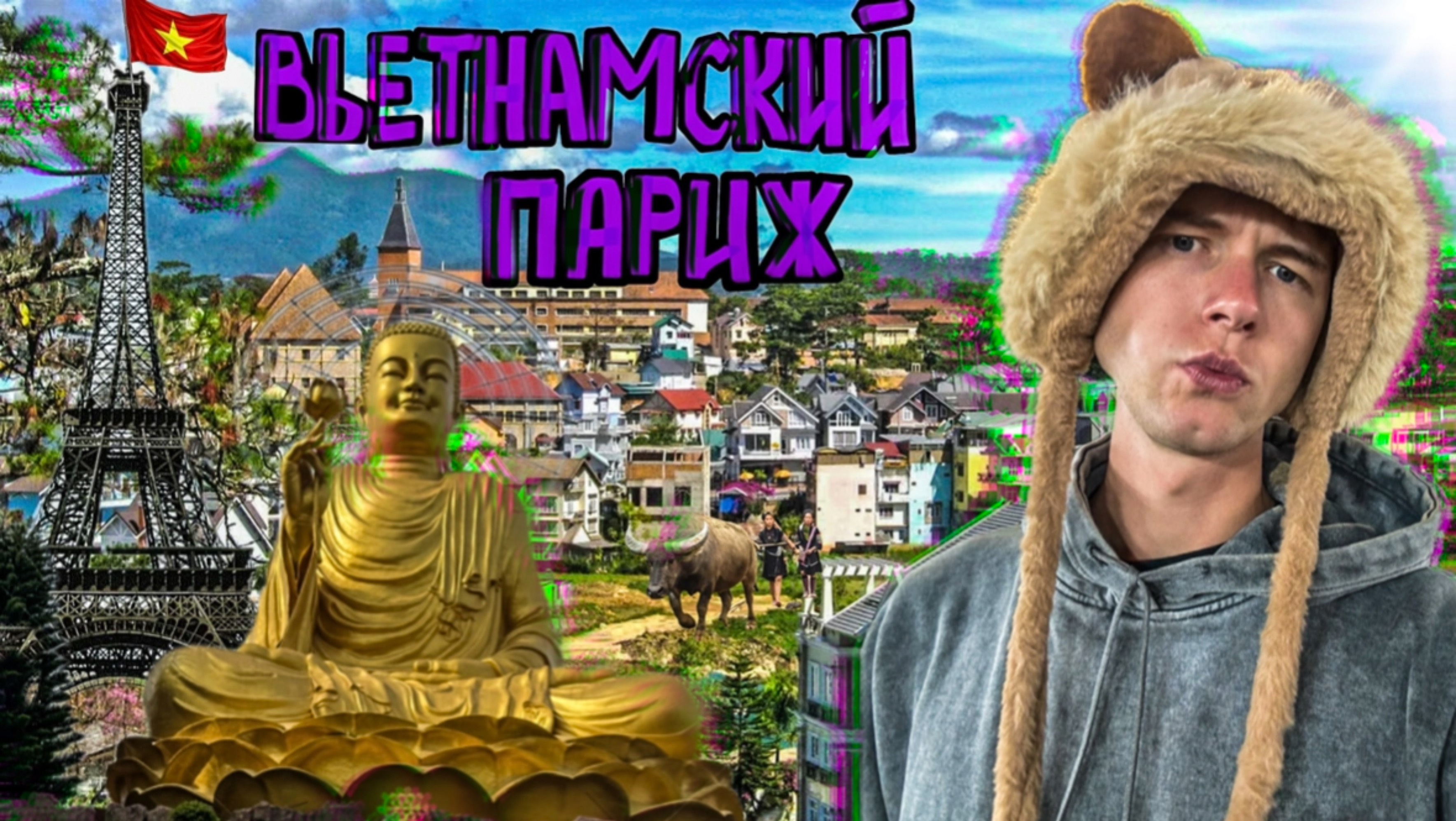 Вьетнам удивляет и поражает! Добрались до самой северной точки страны. Мы замерзали, как могли