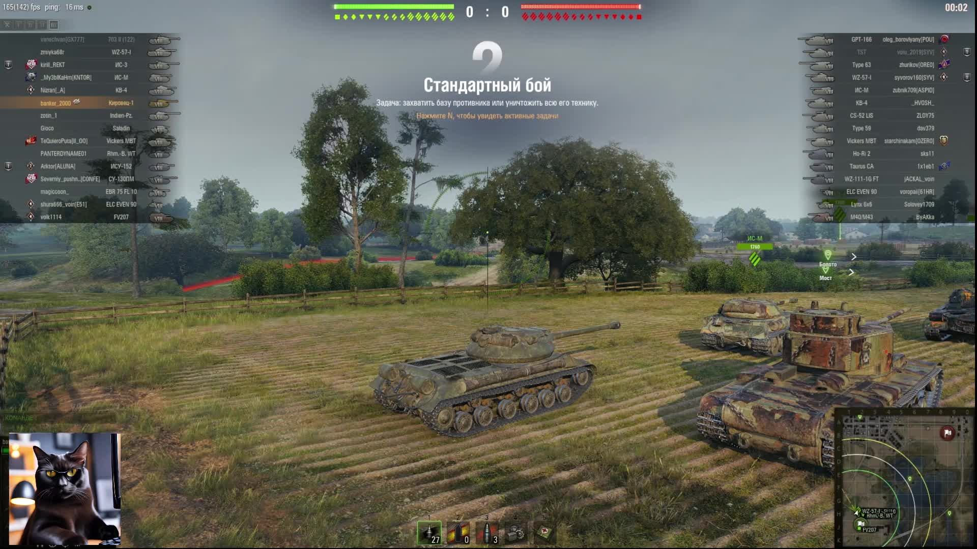 Мир Танков. Кировец 1