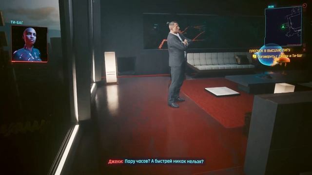 Cyberpunk 2077 ИгроФильм серия 4.. ( Сюжет и DLC )