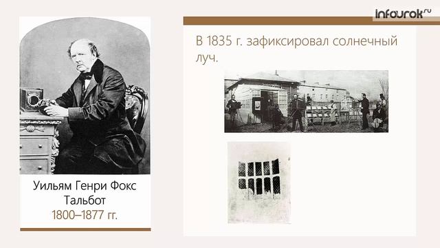 41.  Фотография