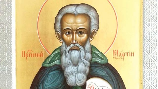 Преподобный Мартин Туровский _ Житие