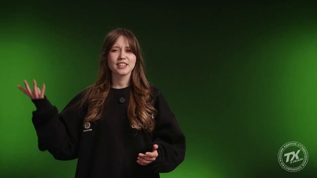 РФП — путь нашего исследования