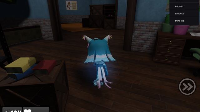 Увидела болта