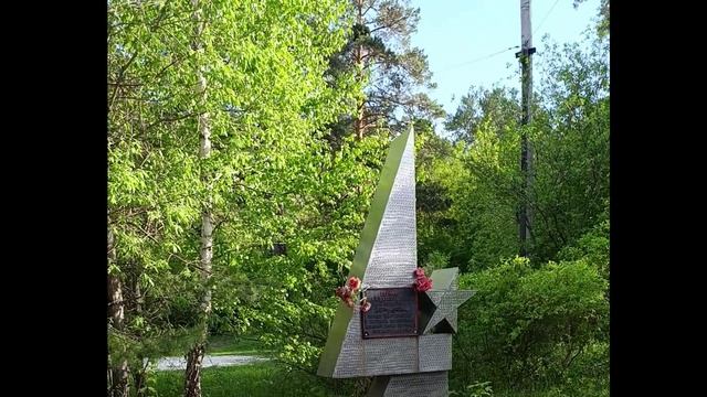 Памятник военнопленным венграм 2 мировой и героям гражданской войны