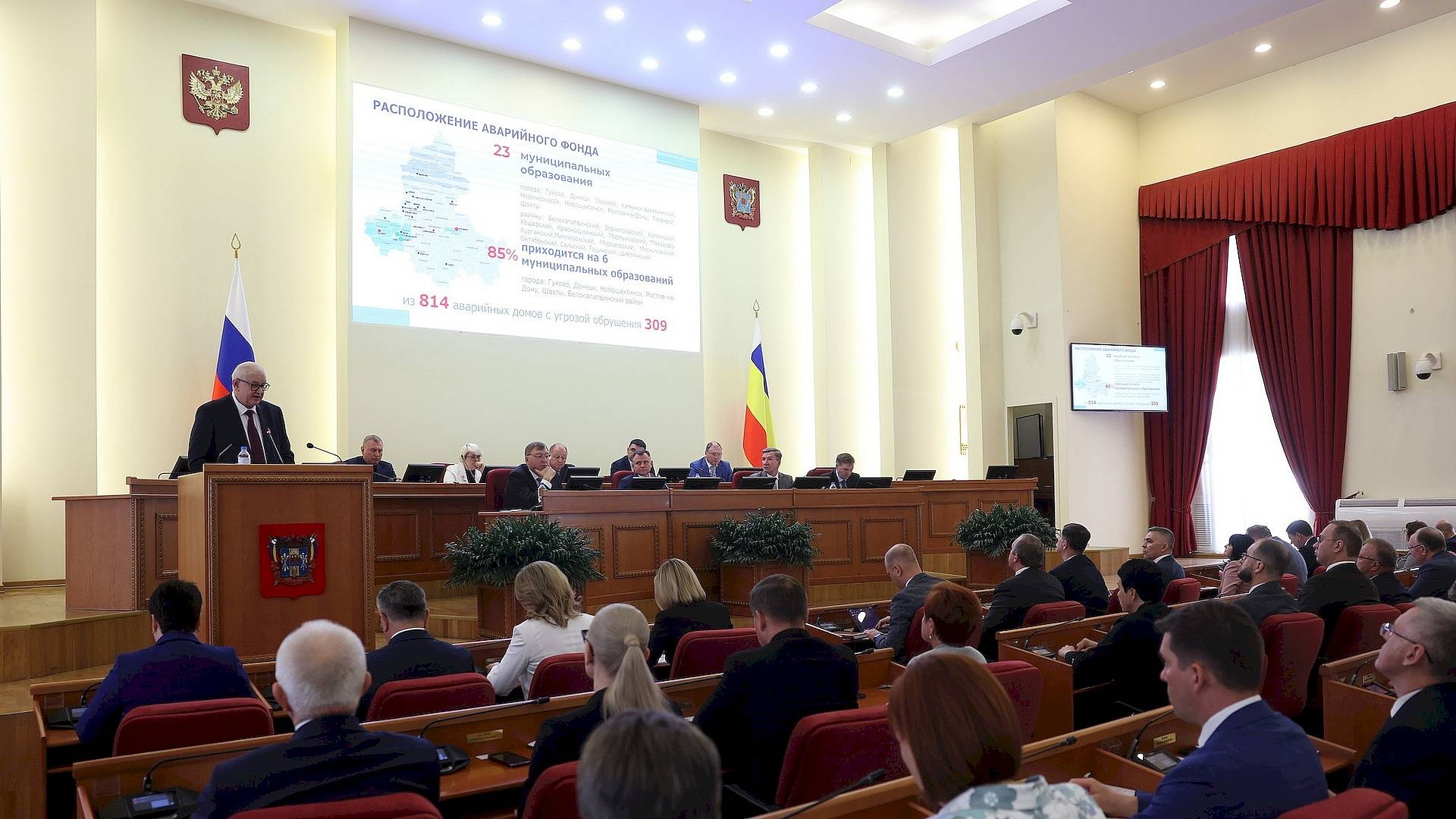 Заседание Правительства Ростовской области 28.05.2025