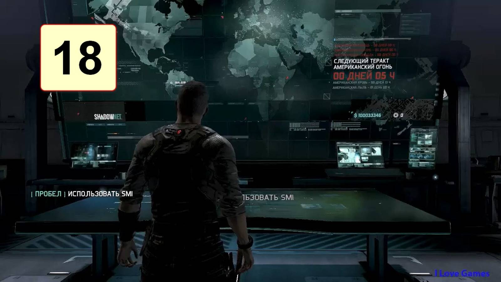 Прохождение ►Tom Clancy's Splinter Cell: Blacklist◄【• Выпуск• #18】