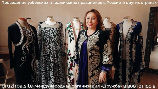 Узбекская и таджикская поющая ведущая Ирода, о себе (живёт в Москве, выезжает в другие города)