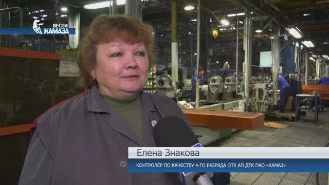 Елена Знакова – контролёр по качеству 4-го разряда ОТК АП ДТК «КАМАЗа»