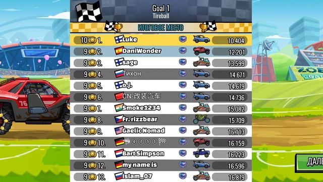 HILL CLIMB RACING 2 Событие Tireball