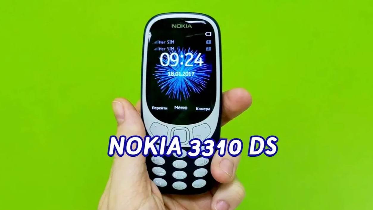 Краткий обзор Nokia 3310 DS
