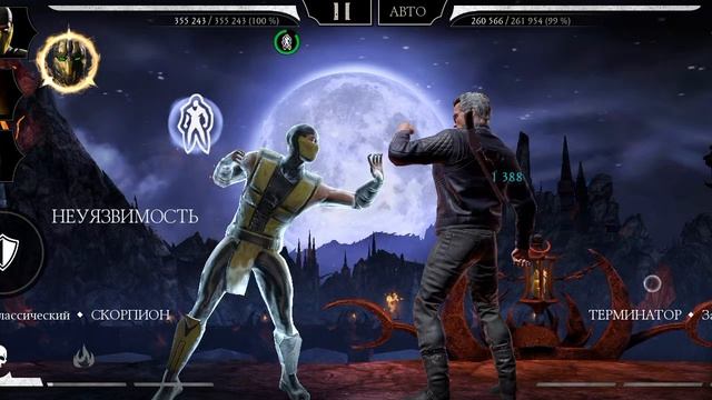 Mortal Kombat mobile/Мортал Комбат мобайл/Башня Темной Королевы 189 битва