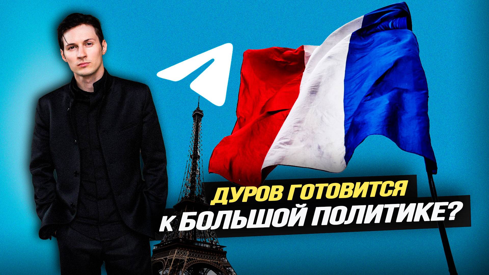 Секрет «альтруизма» мирового диссидента