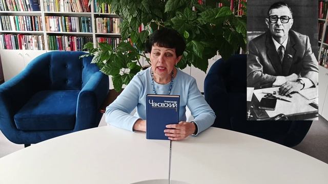 Видео-обзор книги Александра Чаковского «Свет далекой звезды»