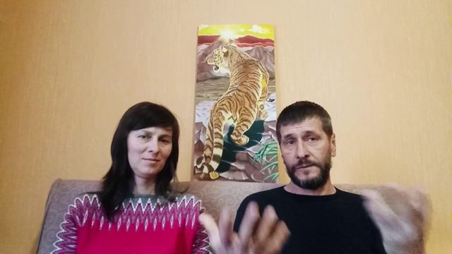 Негативное воздействие на пару со стороны родных, близких, знакомых. 29.05.2025г.