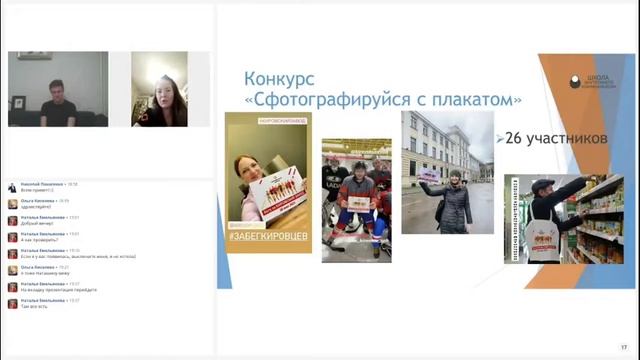 Защита проекта. Борисова А. Курс Event Management