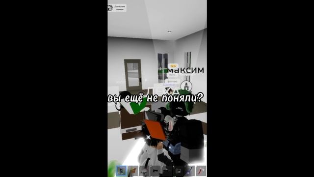 Свадьба у пацанов #роблокс