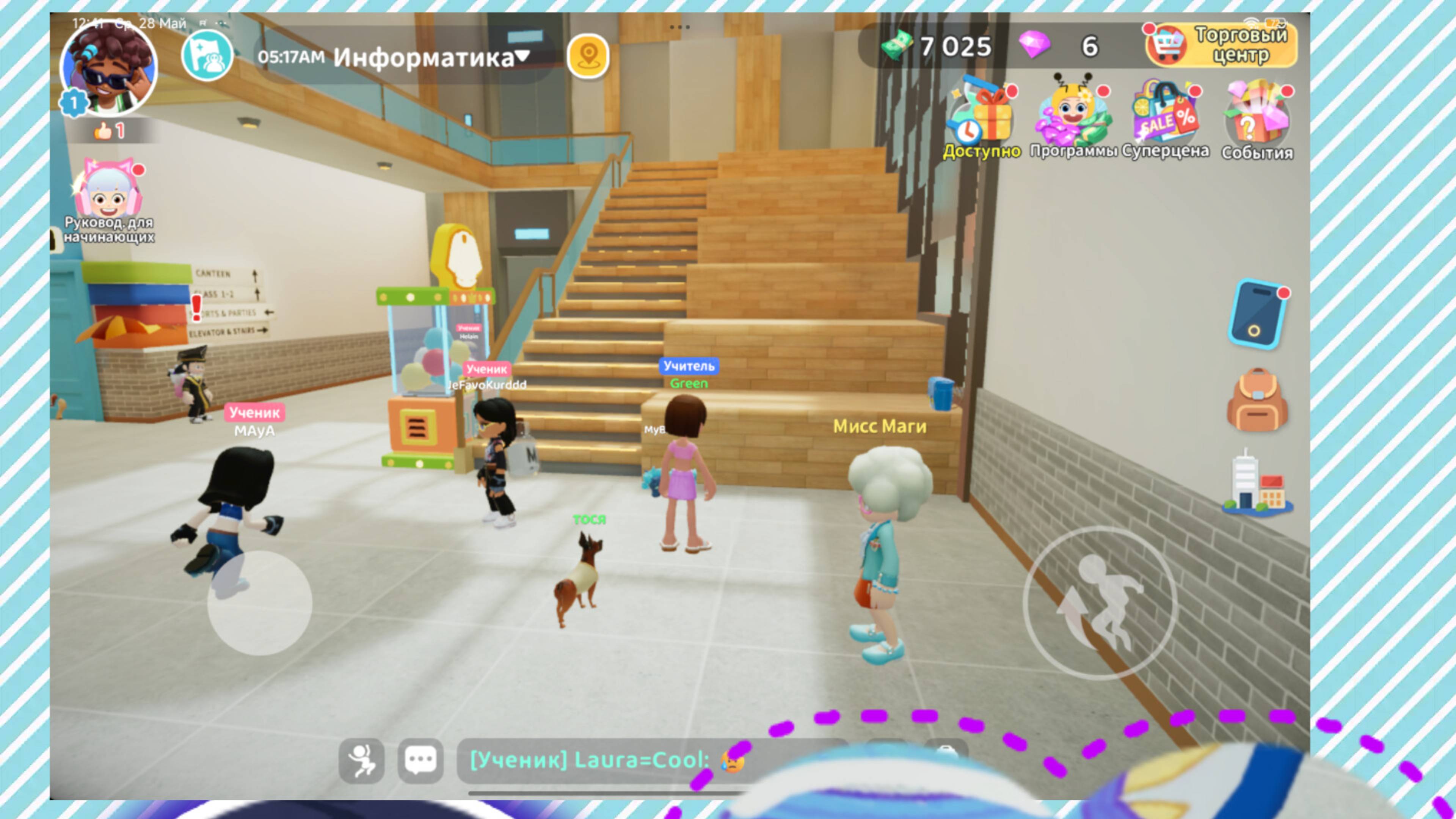 Мой влог учителя начальных классов что я делаю после уроков