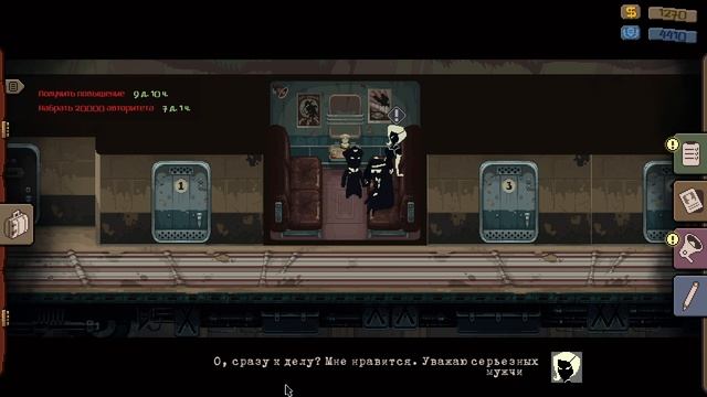 Beholder: Conductor #2