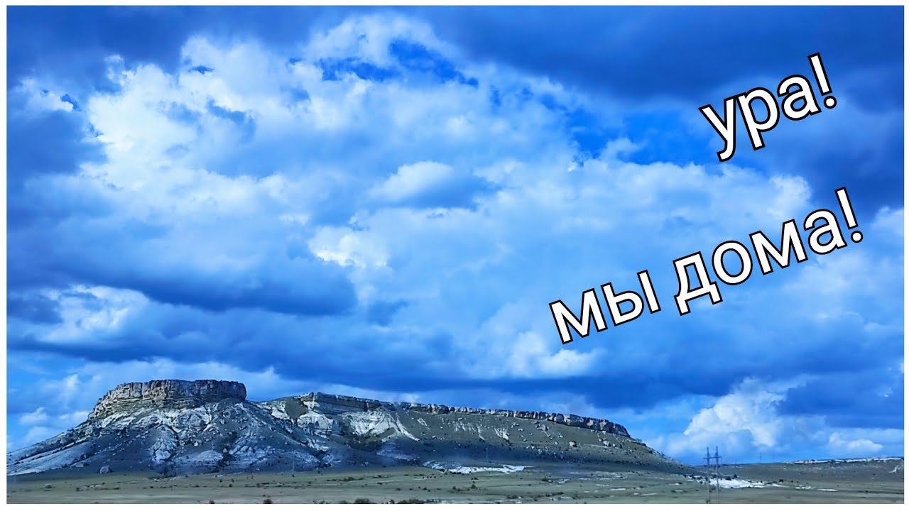 🏖️ ️Мы вернулись домой/ Наши покупки и впечатления об отдыхе/ день 29