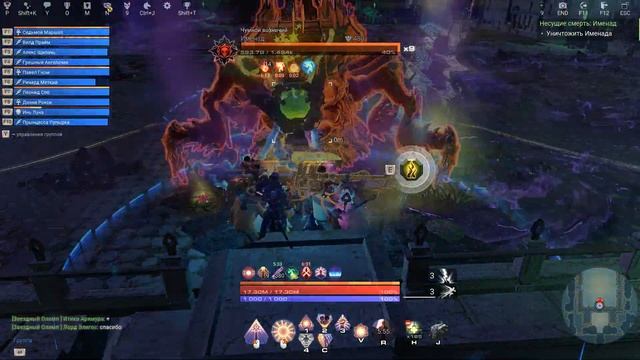 Skyforge.Пантеон Оракул .Искажение D4.