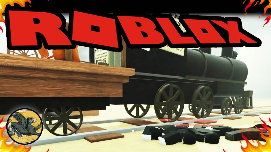 Мертвые рельсы 15000 метров ! Roblox
