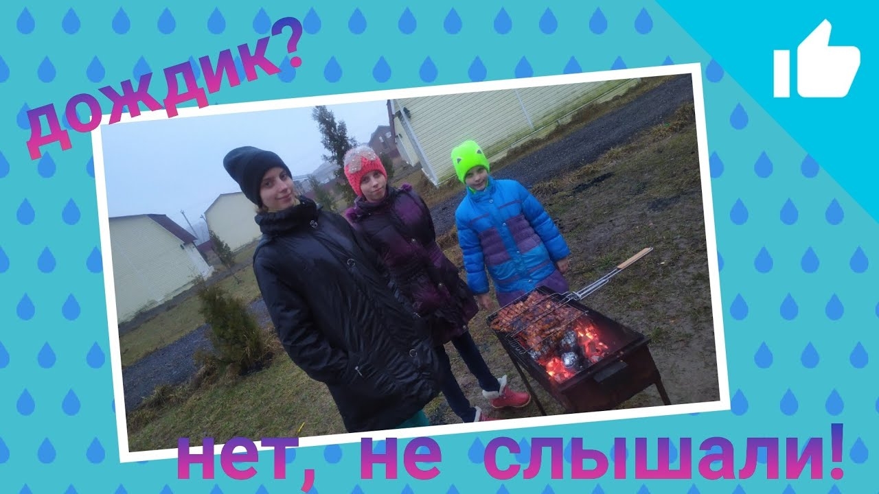 🏡 Нас дождём не напугать/ Подмосковье/ день 5/ март 2020
