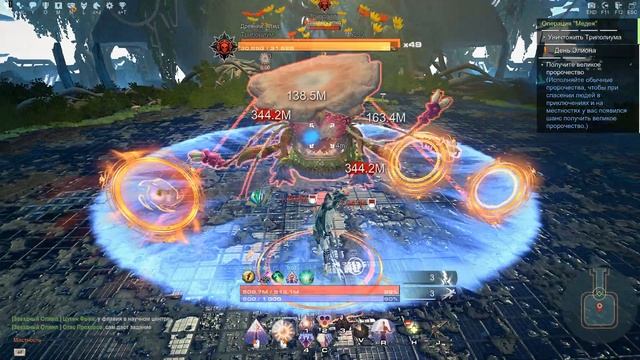 Прохождение аватаров,искажений Skyforge 2020 Пантеон Оракул.Последний босс на Медее.